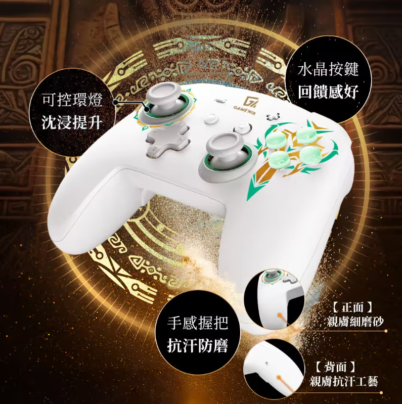 秋葉電玩 GAME NIR 電玩酒吧 Switch 七代 傳說特仕版手把Ds 保固18個月 NS1/NS2通用 | 秋葉電玩直營店 | 樂天市場Rakuten
