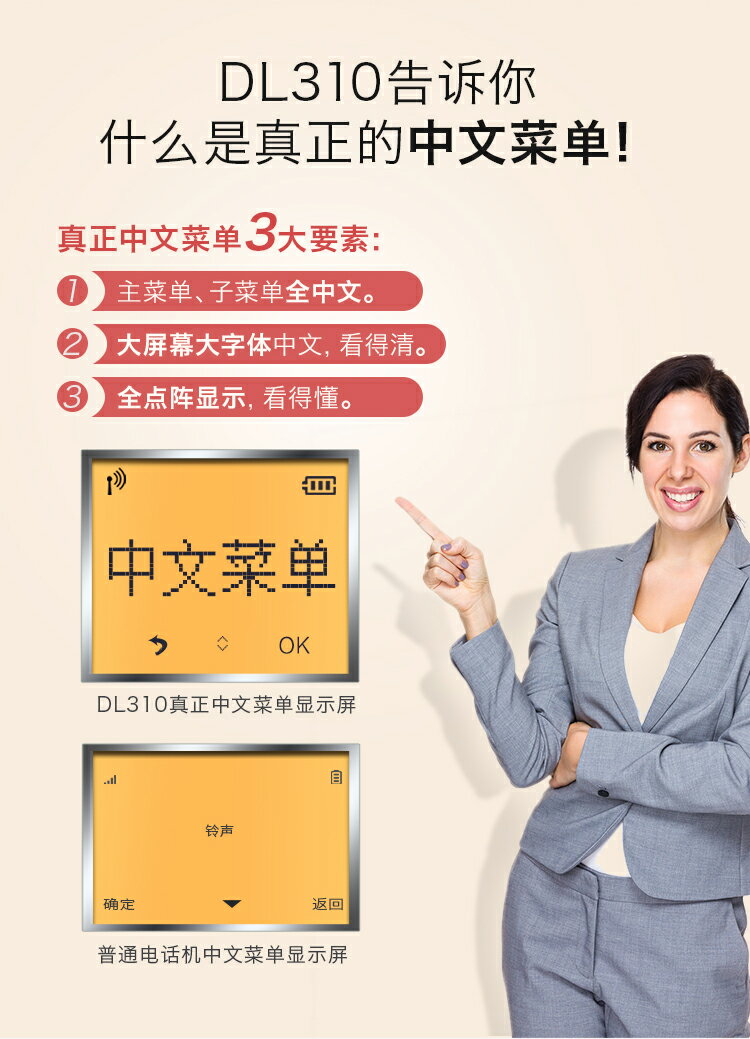 原西門子無繩電話機Gigaset DL310辦公無線座機家用一拖一子母機 森馬先生旗艦店 | 森馬先生旗艦店直營店 | 樂天市場Rakuten