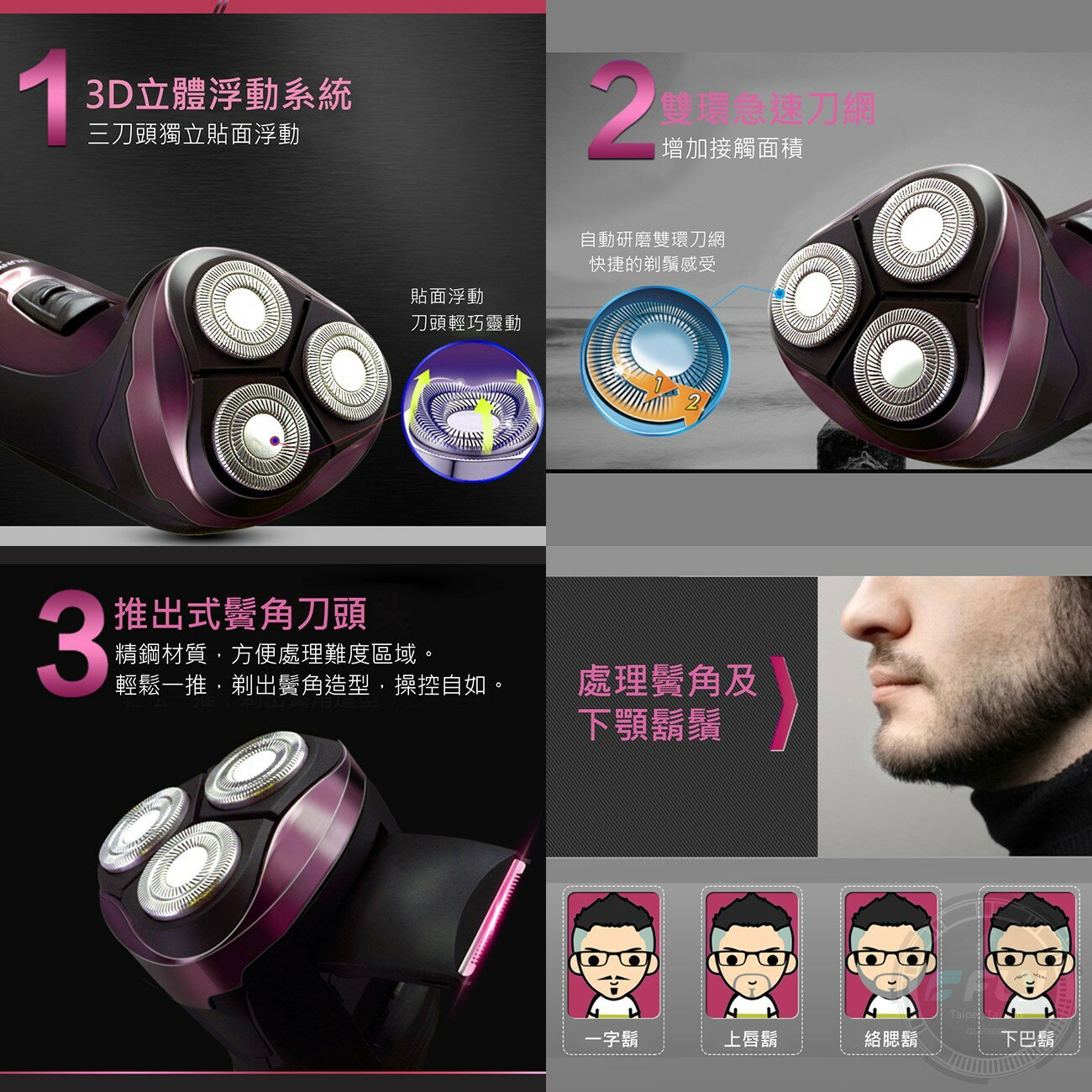 《飛翔無線3C》KINYO 耐嘉 KS-502 三刀頭充電式刮鬍刀 公司貨 強勁馬力 USB充電 浮動刀頭 | 飛翔商城直營店 | 樂天市場Rakuten