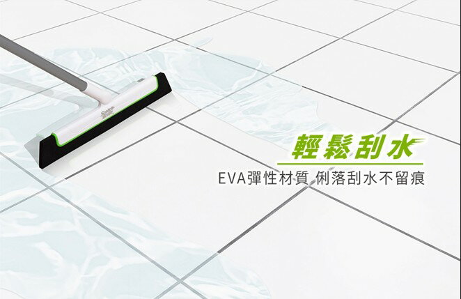 Chara 微百貨 》限宅配 3M 百利 EVA 輕巧 無痕 掃把 加大款 團購 批發 | Paradiso購物樂園 | 樂天市場Rakuten