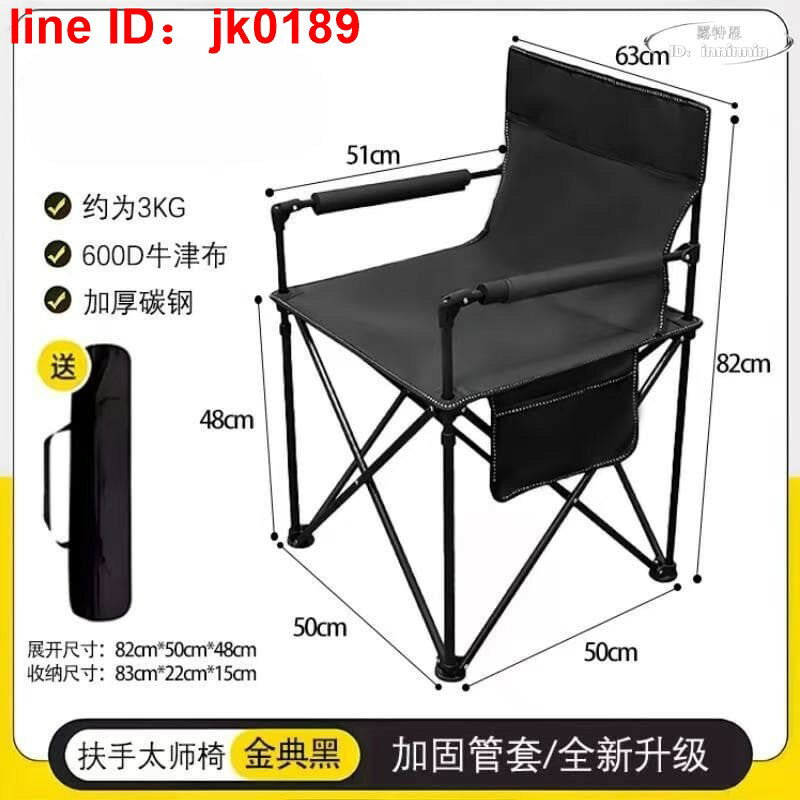 【店家優選】式便攜座椅露營椅釣魚椅靠背休閒椅沙灘椅凳 | 綺夢屋 | 樂天市場Rakuten