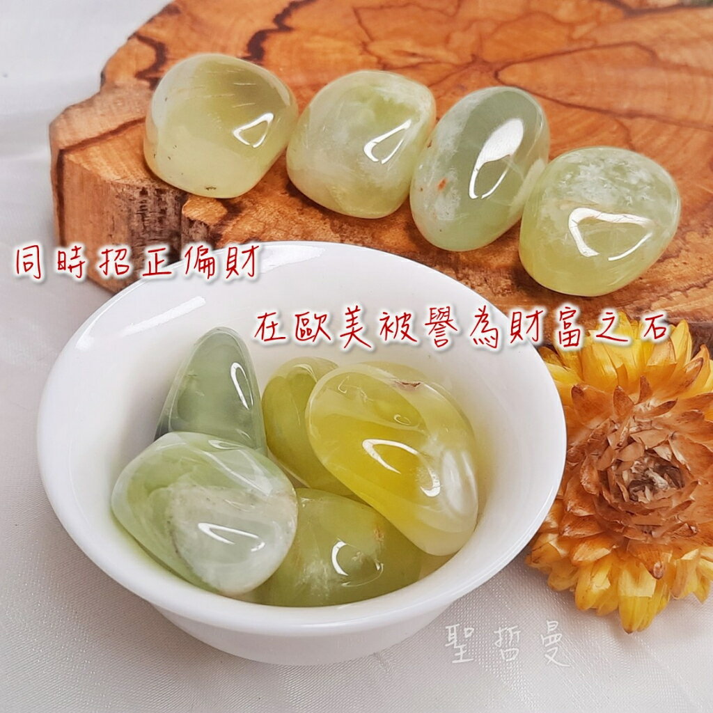 ☀️馬利金綠葡萄石滾石AA級 Golden Prehnite ~財富，親和力，占卜預言&希望之石，療癒與和諧 | 聖哲曼魔法屋 | 樂天市場 ...