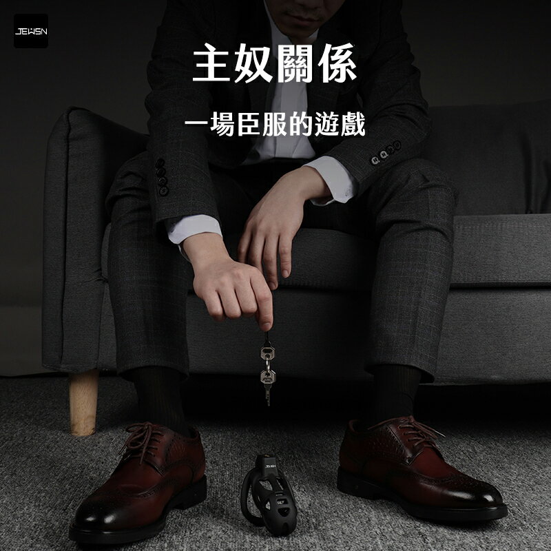 JEUSN。男性貞操環 CB鎖 屌環 情趣用品 【OGC株式會社】【本商品含有兒少不宜內容】 | OGC株式會社直營店 | 樂天市場Rakuten