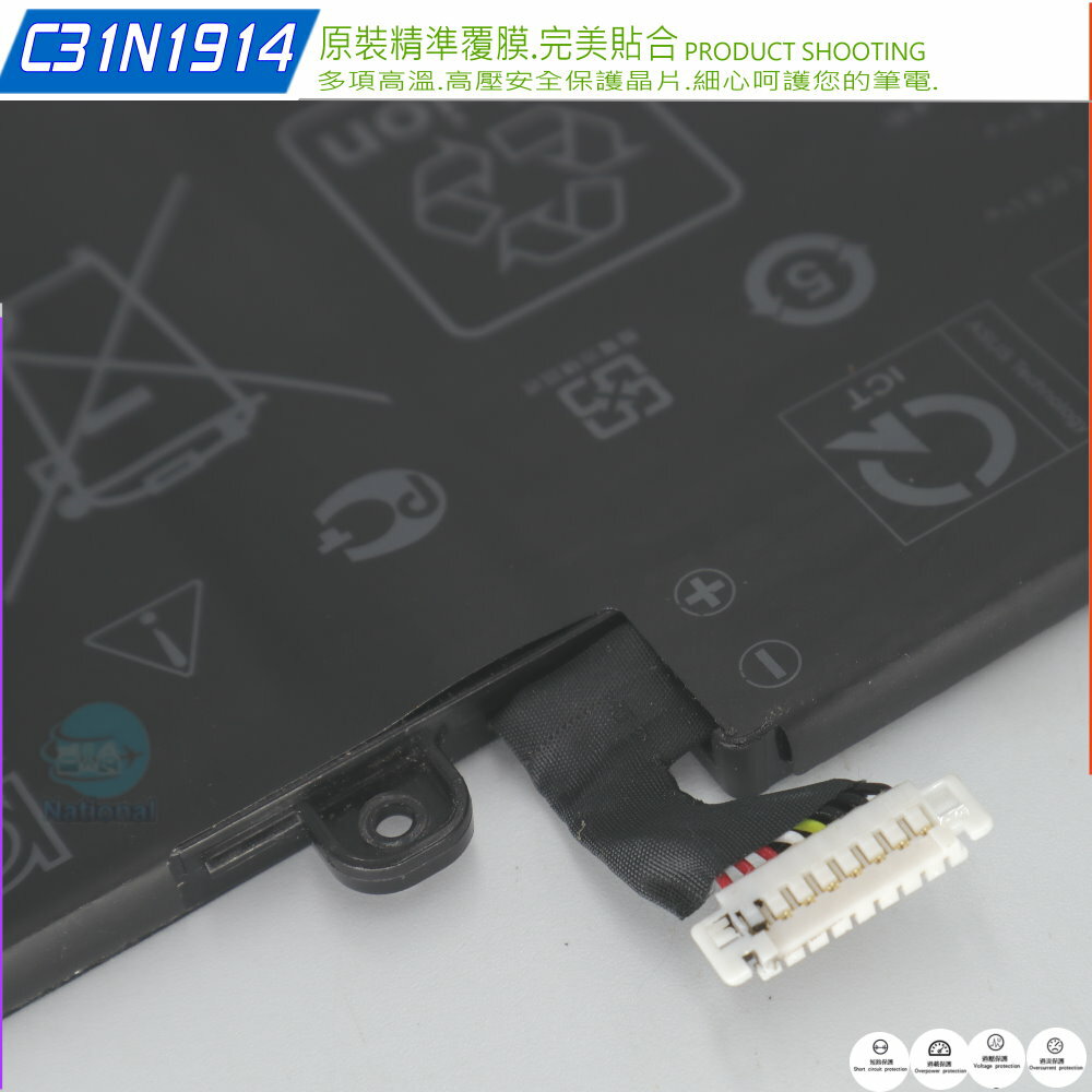 ASUS C31N1914 電池 華碩Zenbook 14 UX435 UX435E UX435EA UX435EG UX435EAL ...