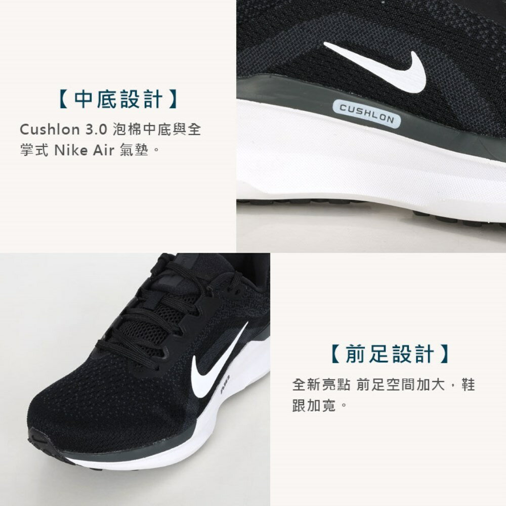 NIKE WMNS AIR WINFLO 11 女鞋氣墊厚底運動鞋(免運 慢跑「FJ9510-001」≡排汗專家≡ | 排汗專家直營店 ...
