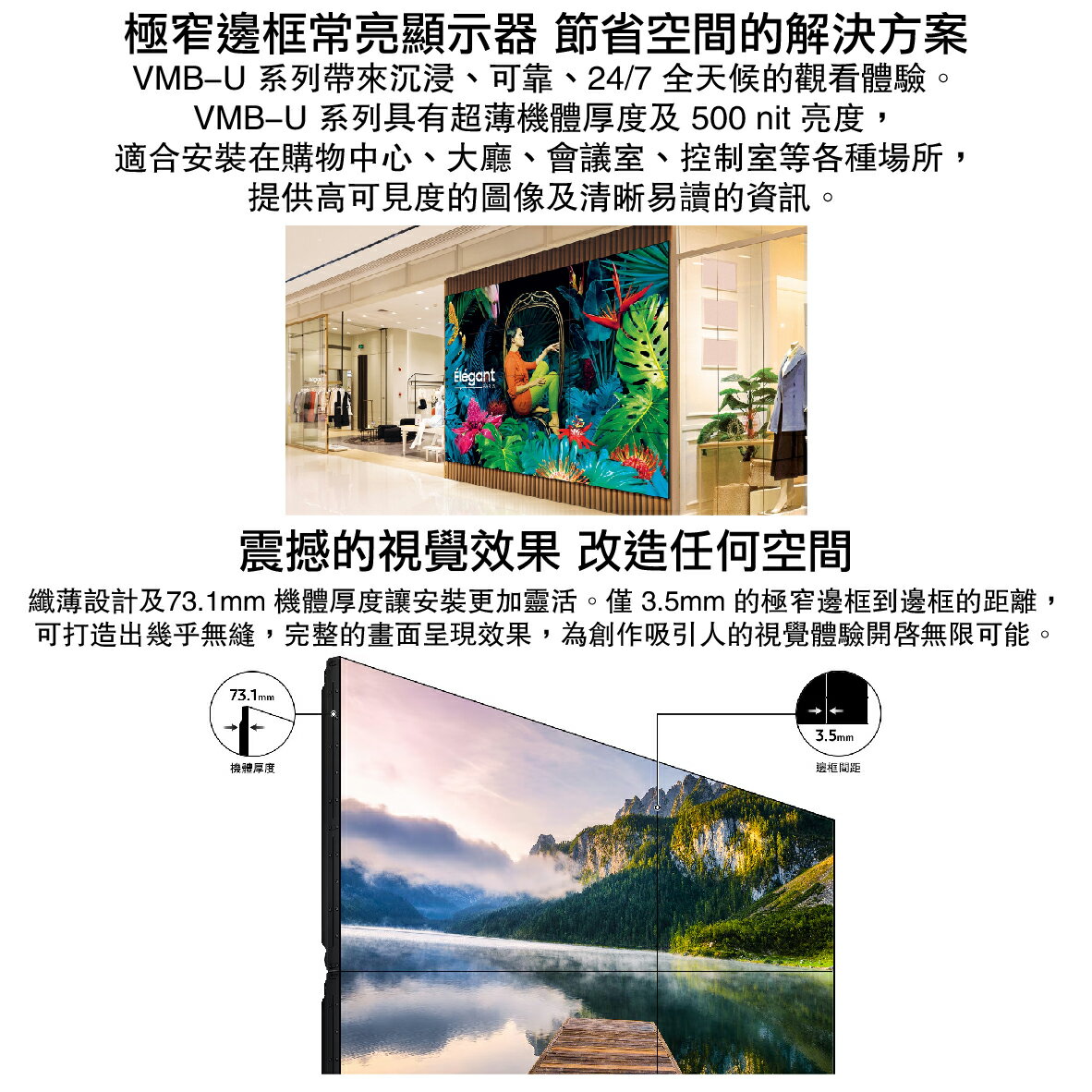 SAMSUNG VM55B-U 55吋 VMB-U系列 LCD 拼接電視牆 | 金曲音響 | 金曲音響直營店 | 樂天市場Rakuten