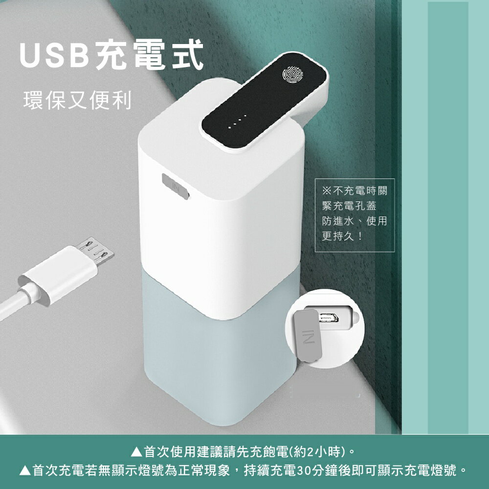 【KINYO】自動感應式酒精噴霧機 (KFD) 4段調量 水霧式噴灑 USB便利充電 | 防疫 原廠保固 | KINYO 官方旗艦店 | 樂天市場Rakuten