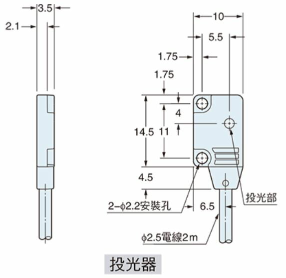 EX-13B (EX-13P+EX-13BD) PANASONIC 超薄型光電感測器(含稅)【佑齊企業 iCmore】 | 佑齊企業電子商城 ...