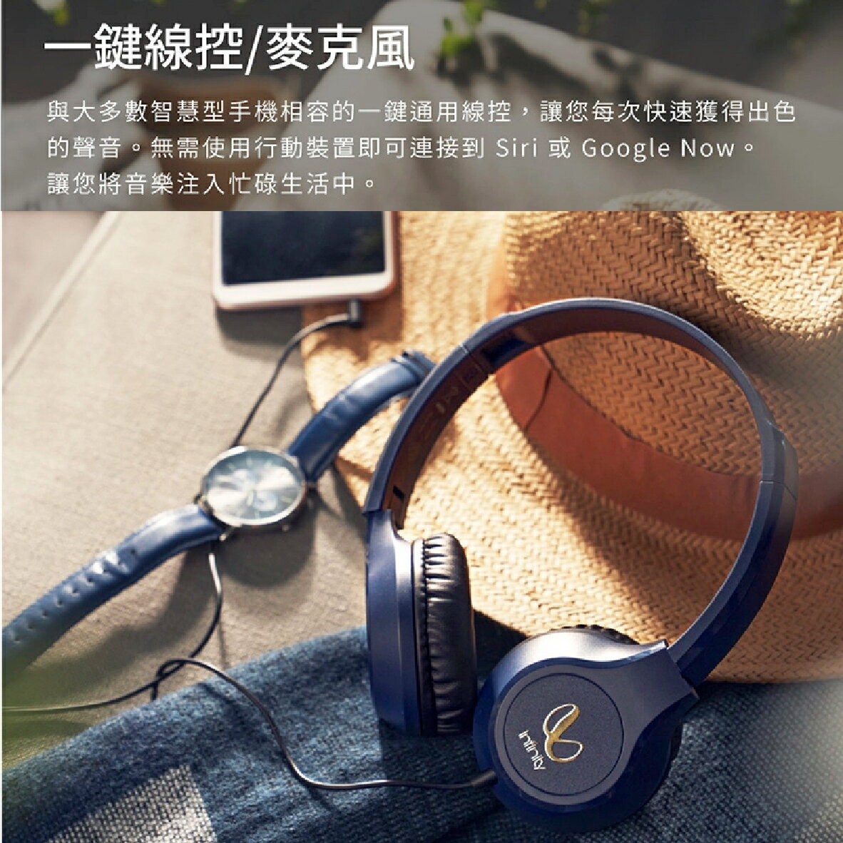 Infinity WYND 700 紅色 可摺疊 連接Siri/Google Now 線控 耳罩式 耳機 | 金曲音響 | 金曲音響直營店 ...