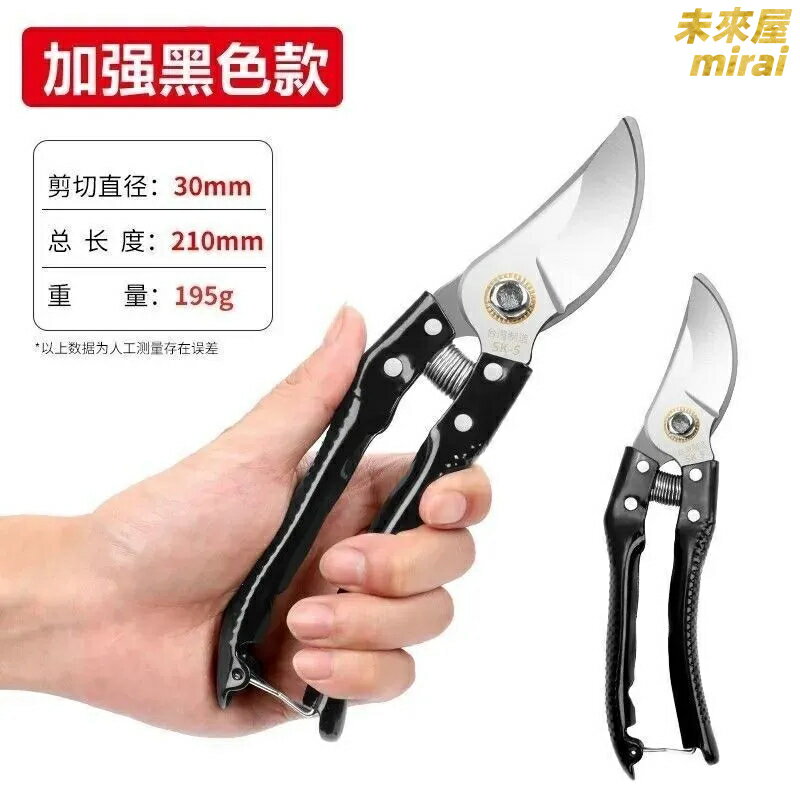 【德國精鋼】修枝剪 園藝剪刀 果樹剪 園林工具 粗枝剪 省力槓桿設計 鋒利耐用 防滑手柄 專業嫁接修剪 | 未來屋 | 樂天市場Rakuten