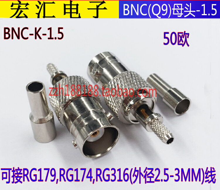 BNC母頭BNC-KY-1.5-3帶螺母防水固定大六角壓接頭監控Q9母連接器 | 協貿國際日用品生活12館 | 樂天市場Rakuten
