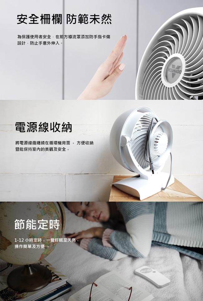 【VORNADO】DC直流渦流空氣循環機 循環扇 6303DC (適用坪數約8~12 坪) | 簡單生活館直營店 | 樂天市場Rakuten