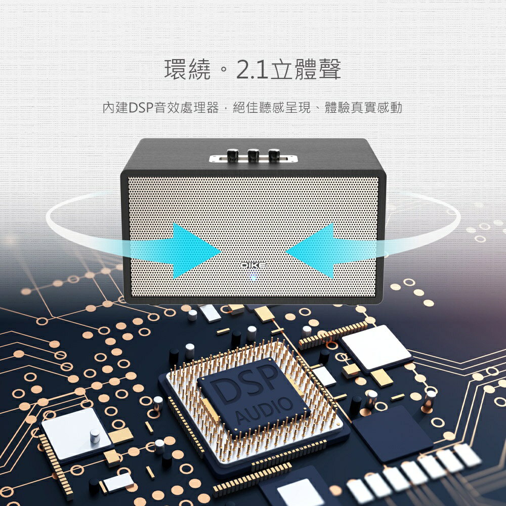 DIKE 鳴揚-多功能一體式 藍芽音響 【40W大功率】 重低音喇叭 喇叭 藍芽喇叭 藍芽 音響 藍牙喇叭 DS606 | 鯊很大旗艦館 | 樂天市場Rakuten