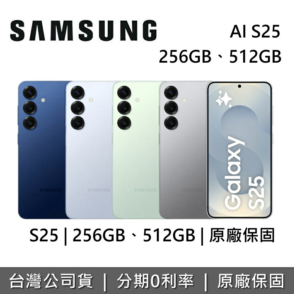 %u667a%u6167%u578b%u624b%u6a5f%u7a7a%u6a5f 在購物網站 - 比價撿便宜 - 優惠與推薦 - 2025年3月