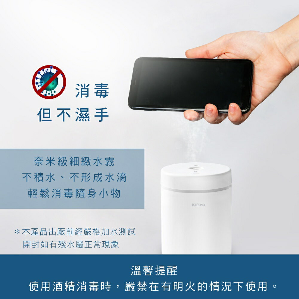 【KINYO】感應噴霧消毒器 (KFD-3151) 手勢感應噴霧 USB充電 ｜防疫 原廠保固 | KINYO 官方旗艦店 | 樂天市場Rakuten