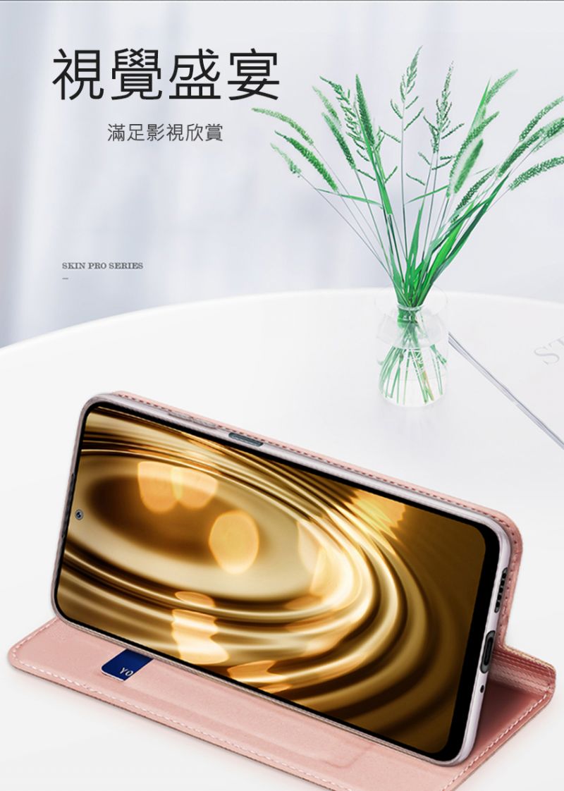 DUX DUCIS SAMSUNG Galaxy M53 5G SKIN Pro 皮套 | SHOW數位直營店 | 樂天市場Rakuten