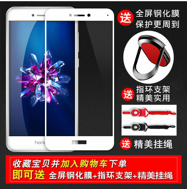 華為榮耀8X手機殼8Xmax保護套honor暢玩8C全包邊JSN一AL00a防摔BKK磨砂ARE硬殼ALOO男c8女八x款TL10超薄 ...