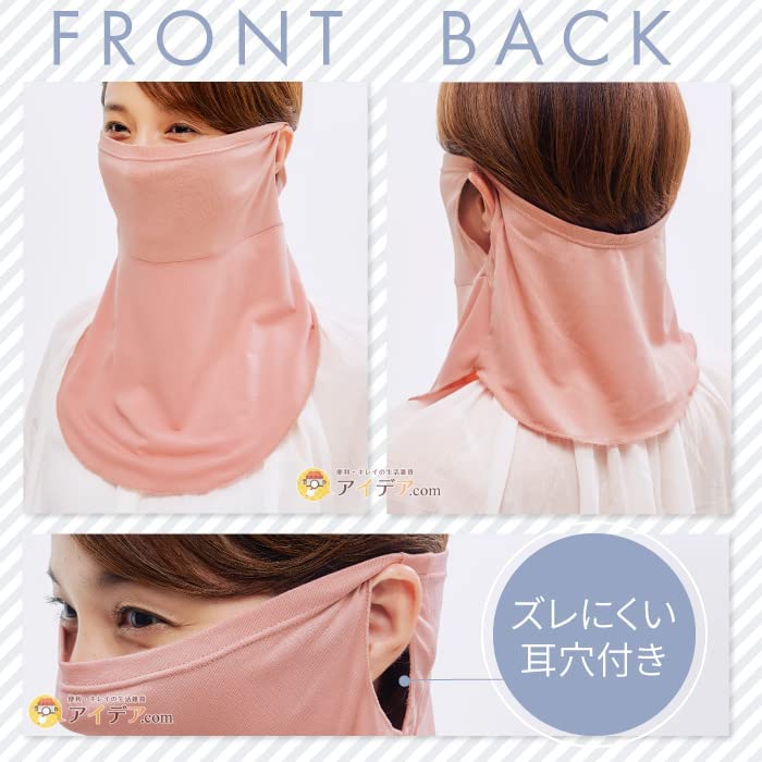 日本 cogit 100％蠶絲 保濕口罩 保濕面罩 睡眠口罩 睡眠面罩 乾燥保濕 呼吸道 口鼻 睡覺用【小福部屋】 | 小福部屋 | 樂天市場Rakuten