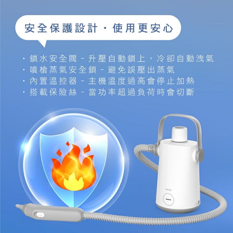 KINYO多功能蒸氣清潔機/清洗機(物理去污免清潔劑SC-930)掛燙 | JUMP星球 | 樂天市場Rakuten