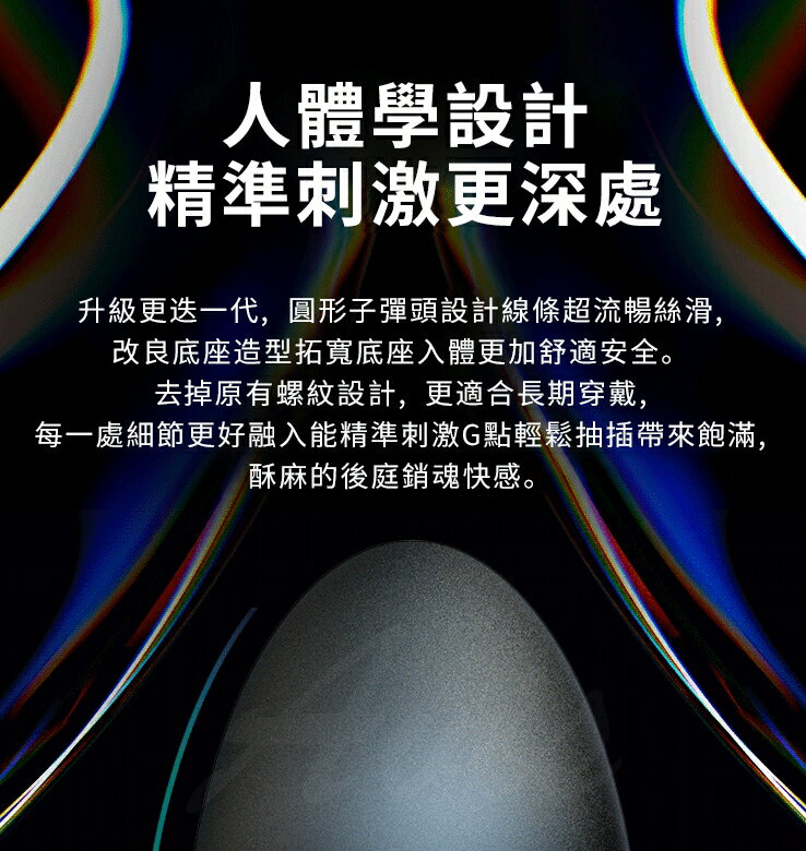 (免運)Lovense hush2 S號 智能前列腺按摩器肛塞 可跨國遙控 | 玩達人MasterToy直營店 | 樂天市場Rakuten