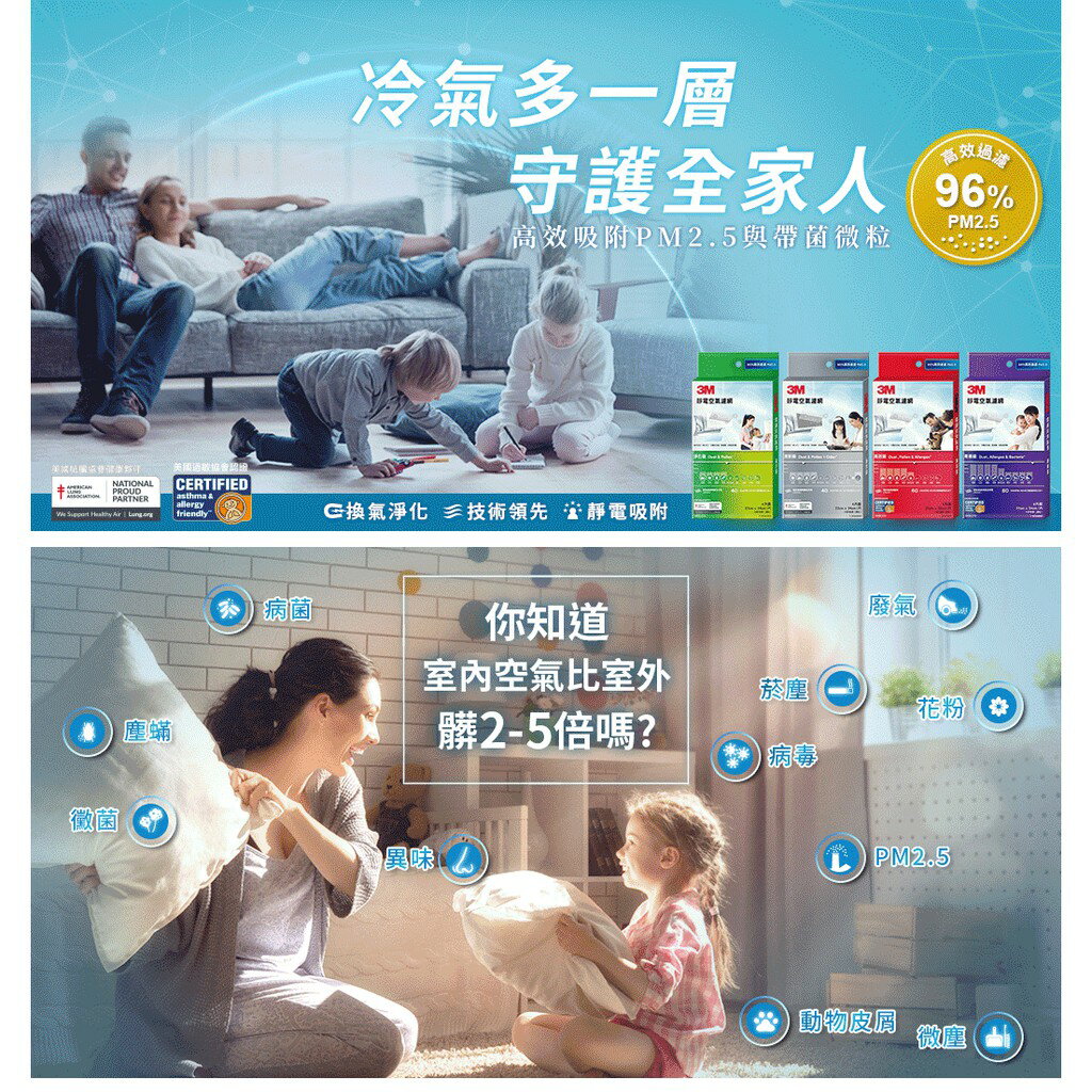 Chara 微百貨 》 3M 靜電 冷氣 空氣 濾網 單片 捲筒式 專業級 高效級 淨化級 清新級 批發 PM2. | Paradiso購物樂園 | 樂天市場Rakuten