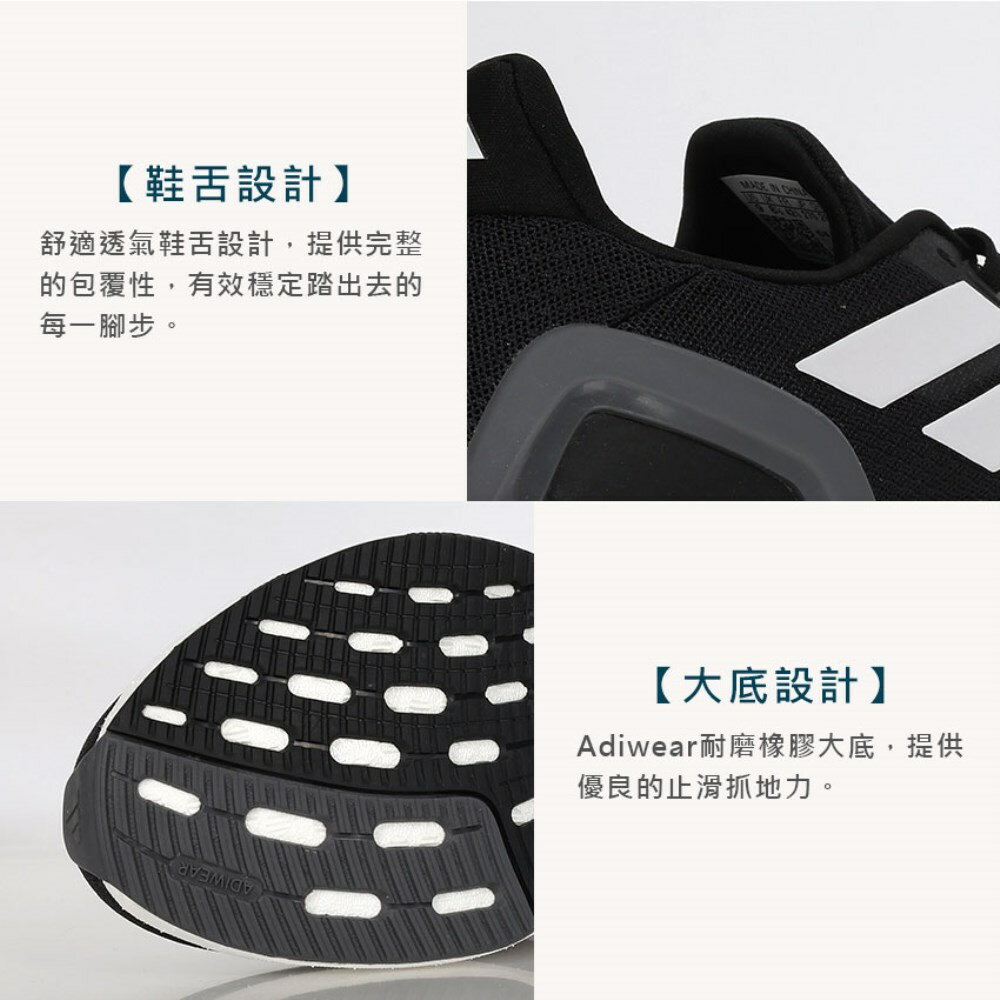 ADIDAS PUREBOOST 5 男慢跑鞋(免運 運動 路跑 愛迪達 輕量「IF9191」≡排汗專家≡ | 排汗專家直營店 | 樂天市場 ...
