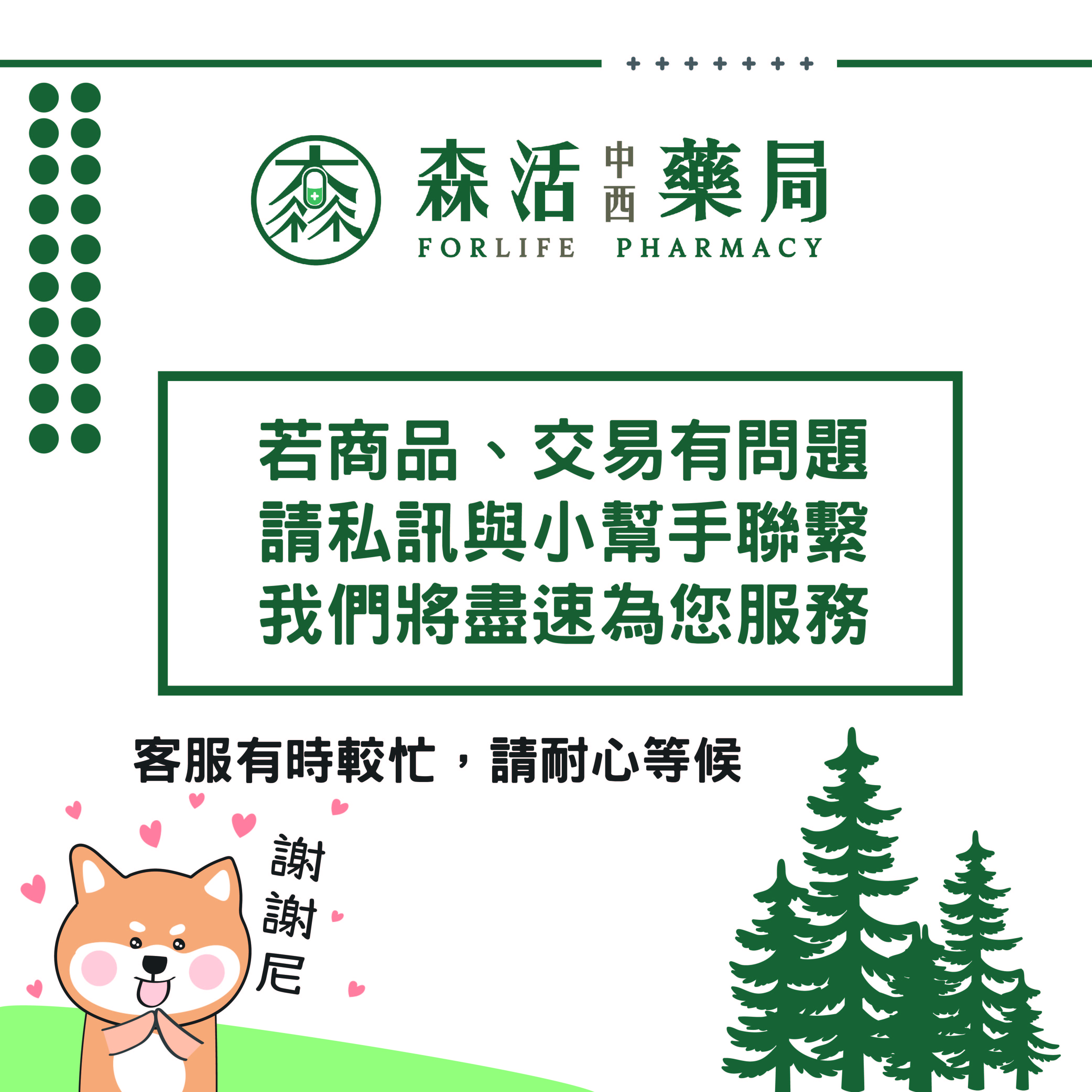 藥局現貨_3M N95 9132 醫療口罩 30片/盒 單片獨立包裝 | 森活中西藥局 | 樂天市場Rakuten