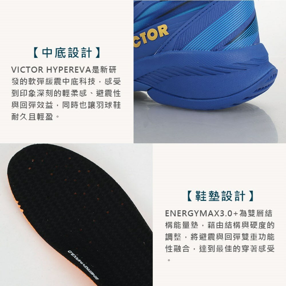 VICTOR 男專業羽球鞋(免運 訓練 羽毛球 U型楦 勝利「A780-F」≡排汗專家≡ | 排汗專家直營店 | 樂天市場Rakuten