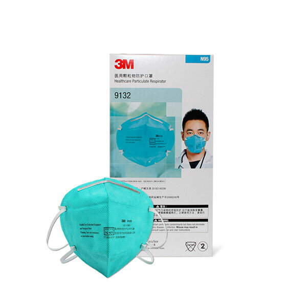 3M N95 口罩 醫用口罩 9132 頭帶式 折疊式 成人 防護口罩 單片獨立包裝 30片/盒 超取限購3盒 | 愛挖寶生活工坊直營店 | 樂天市場Rakuten