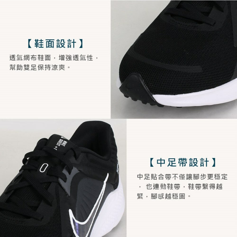 NIKE WMNS QUEST 5 女慢跑鞋(免運 訓練 輕量 運動「DD9291-001」≡排汗專家≡ | 排汗專家直營店 | 樂天市場 ...