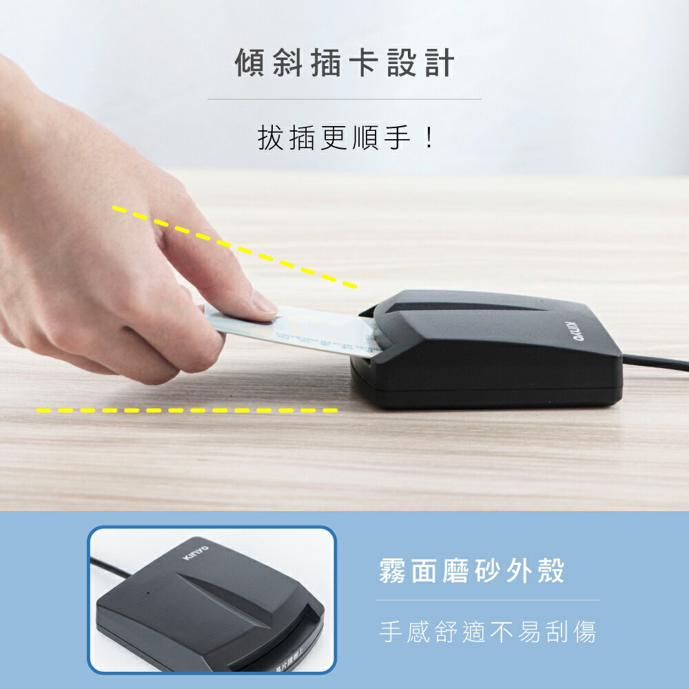 【KINYO】晶片讀卡機1.6M (KCR-6150/KCR-6151) | KINYO 官方旗艦店 | 樂天市場Rakuten