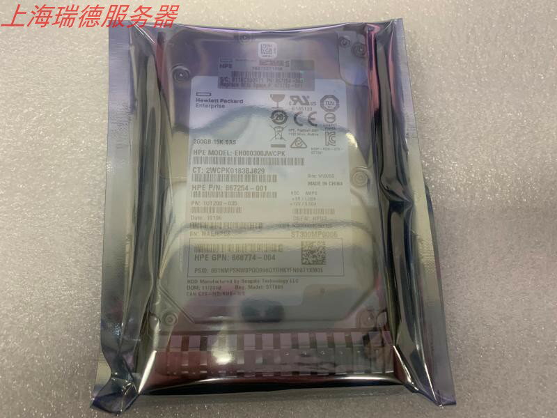 【最低價】【公司貨】HP/惠普 870753-B21 870792-001 300G 15K SAS 12G 2.5硬盤G9 G10 | 鑫誠 ...
