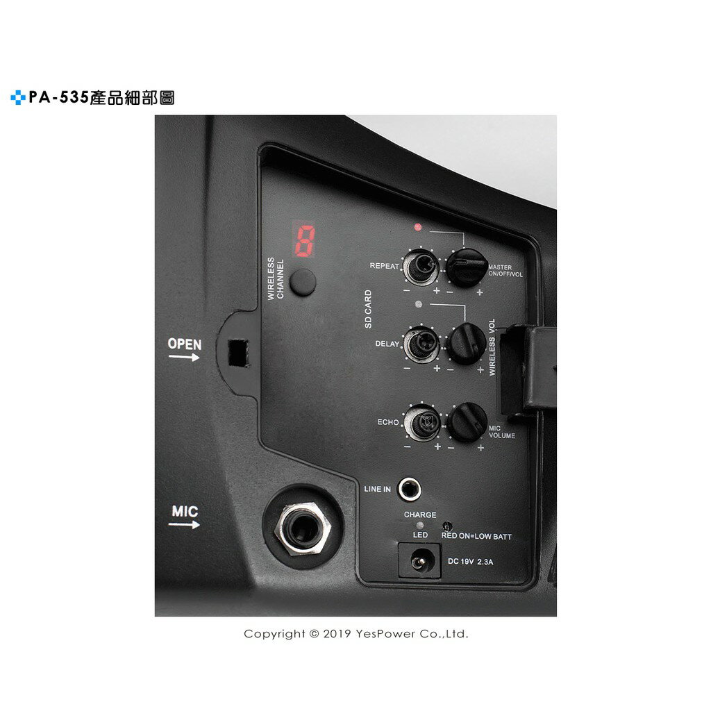 PA-535/PA-H35W POKKA 35W無線擴音機/UHF/可選配USB.SD卡/內建鋰電池.ECHO功能/台製 | 悅適影音教學導覽 ...