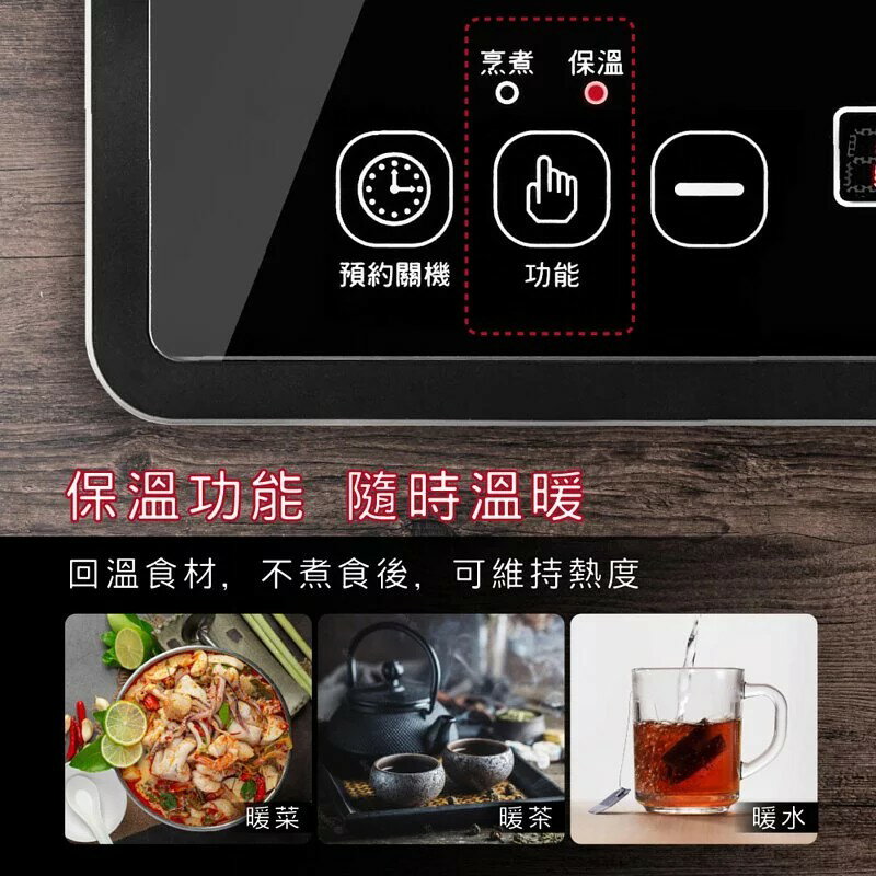 【KINYO】萬用不挑鍋電陶爐(ECH-6620) 電磁爐 觸控 防水抗油 定時 適用各鍋類 高效散熱 | JC科技 官方旗艦店直營店 | 樂天市場Rakuten