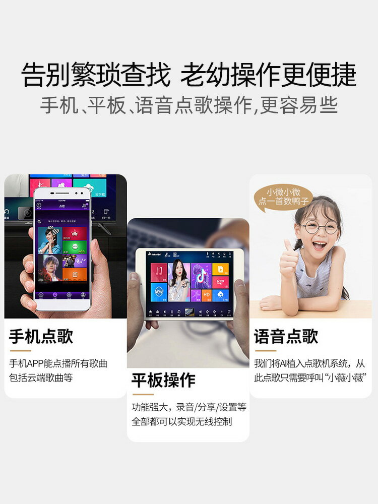 虧本賣點歌機 InAndon/音王K90家庭ktv點歌機觸摸屏一體機卡拉ok點唱歌機主機專 | 源創優品 | 樂天市場Rakuten