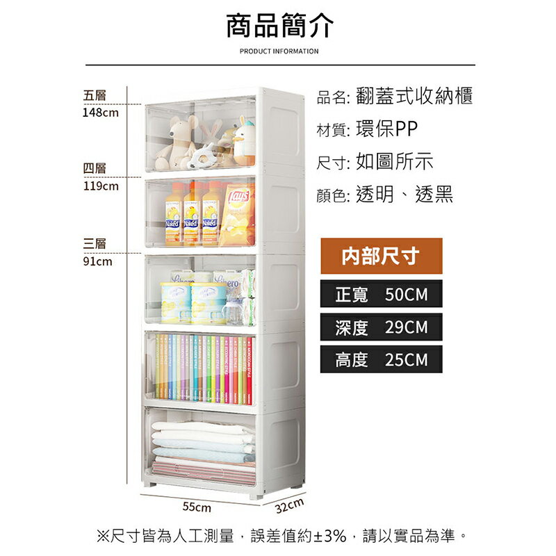 【AOTTO】55面寬透明可視翻蓋四層收納櫃(DIY 附輪 置物櫃) | AOTTO創意家居 | 樂天市場Rakuten