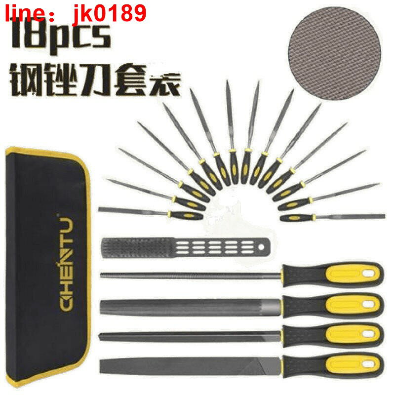 【店家優選】銼挫刀矬子磨鐵打磨工具圓銼木工半圓扁套裝 | 綺夢屋 | 樂天市場Rakuten