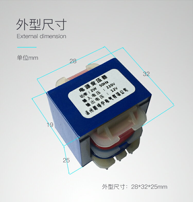 EI28*19 2W220V變6V7.5V9V12V15V24V插針式電源變壓器 交流 訂做 | 協貿國際日用品生活14館 | 樂天市場Rakuten