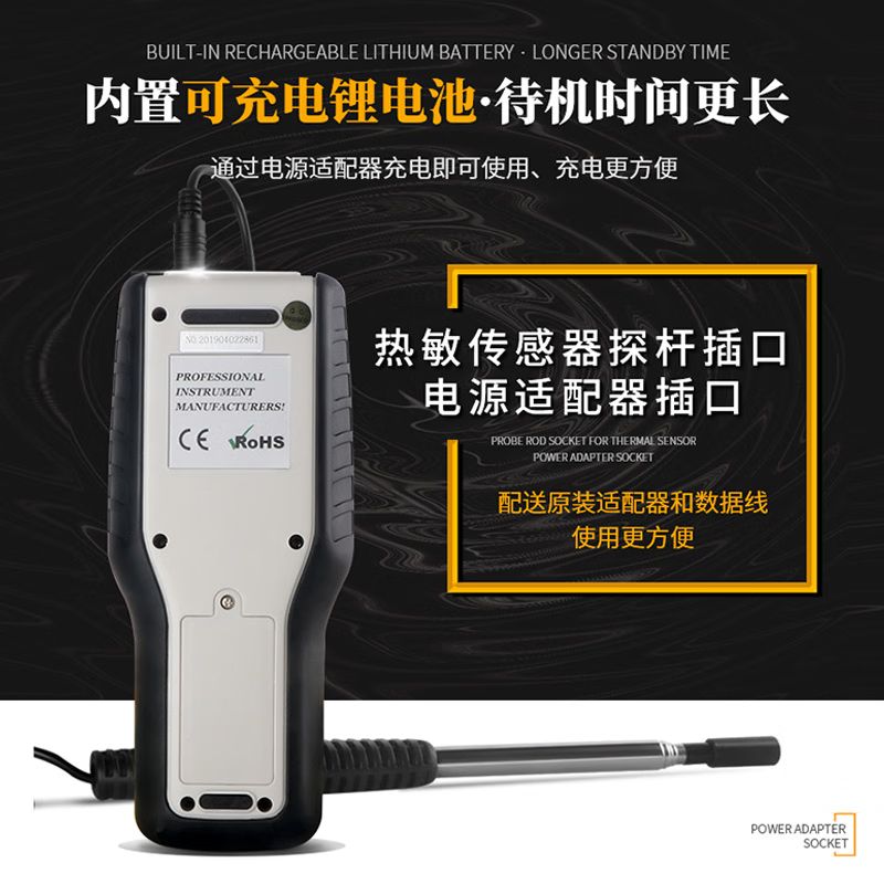 {可打統編 保固一年}鑫思特HT9829 熱敏式風速儀風量儀 高靈敏風速計風溫風量測微風 | 樂購優選 | 樂天市場Rakuten