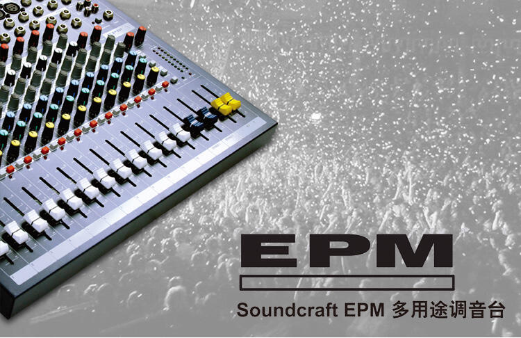 【新店鉅惠】英國聲藝SOUNDCRAFT EPM8 EPM6 EPM12 會議舞臺專業調音臺 正 | 鑫誠批發網 | 樂天市場Rakuten