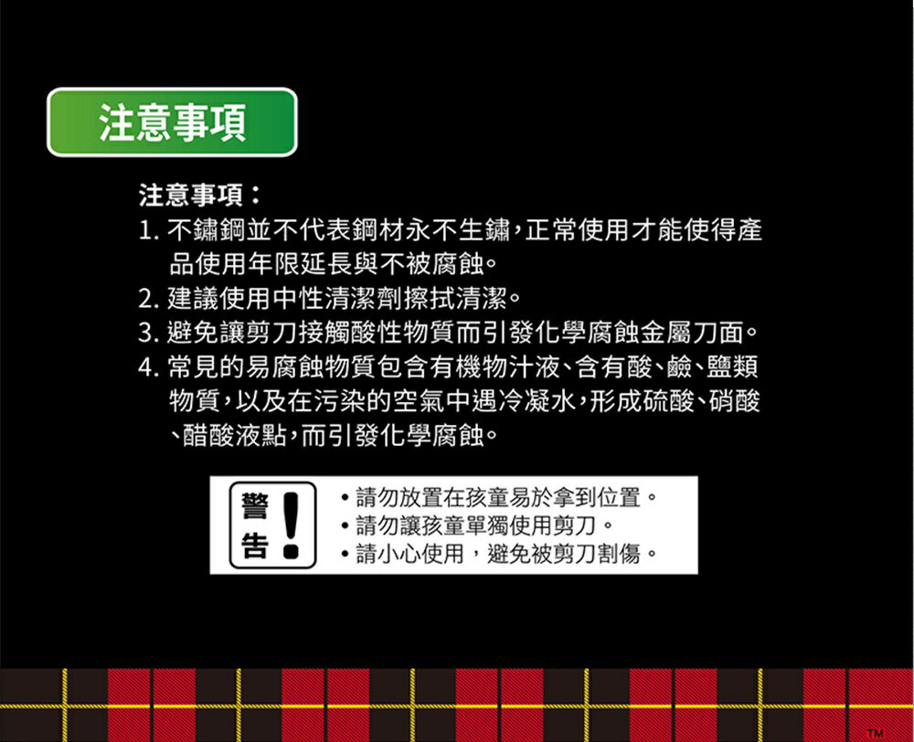 3M 鈦強硬 高強度 鈦金屬剪刀 (SS-GT6 / 6吋) (SS-GT7 / 7吋) (SS-GT8 / 8吋) | 聯盟文具直營店 | 樂天市場Rakuten