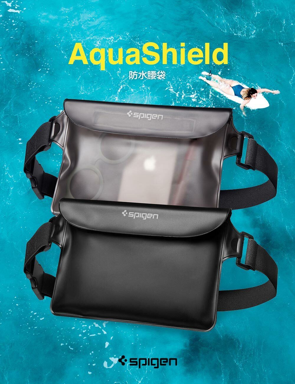 Spigen AquaShieldBlack A620 手機 防水包 防水袋 腰袋 2入組【APP下單享 6%】 | 3C共和國直營店 ...