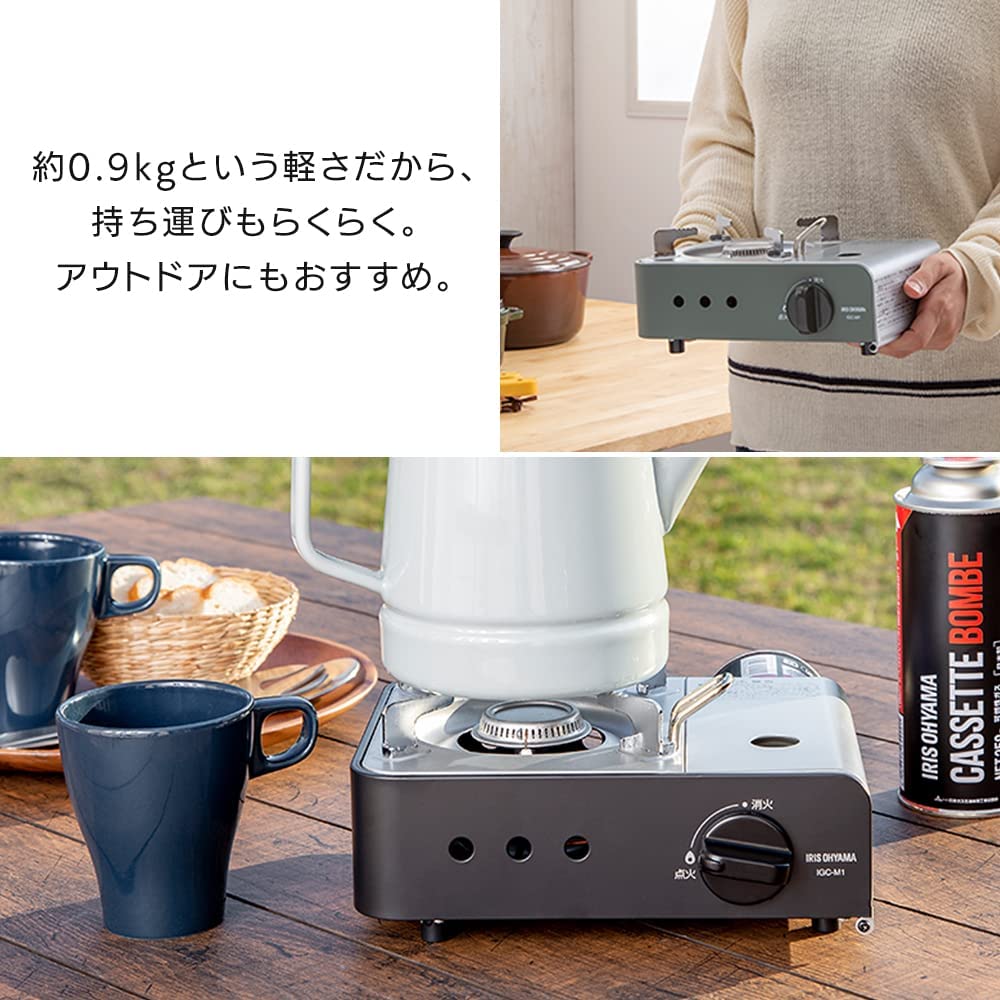 日本 IRIS OHYAMA 露營迷你瓦斯爐 IGC-M1-H 卡斯爐 卡式爐 野炊 中秋烤肉 戶外野營 家用火鍋 防風【小福部屋】 | 小福部屋 | 樂天市場Rakuten