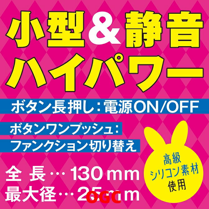 TMA。後庭智慧按摩棒【OGC株式會社】【本商品含有兒少不宜內容】 | OGC株式會社直營店 | 樂天市場Rakuten