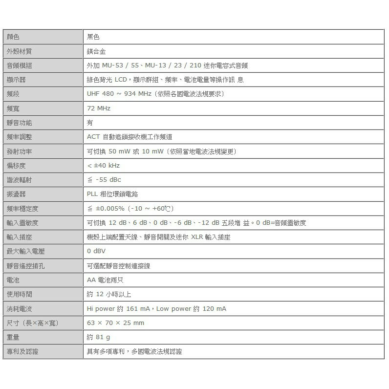 ACT-70T MIPRO 原廠UHF佩戴式發射器+MIPRO 原廠領夾式麥克風(二選一) | 悅適影音教學導覽用品 | 樂天市場Rakuten