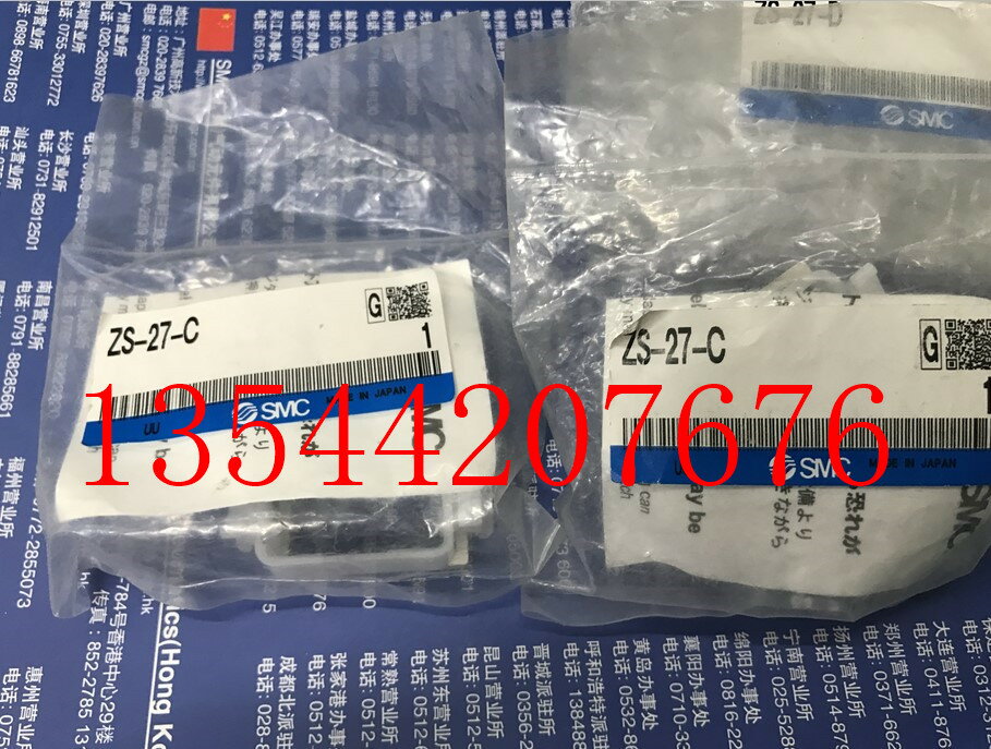 全新原裝SMC壓力開關支架ZS-27-C | 協貿國際日用品生活11館 | 樂天市場Rakuten