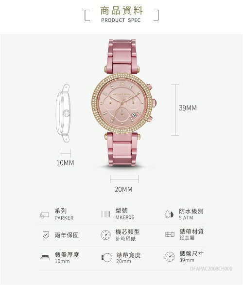送禮首選★MICHAEL KORS 晶鑽粉色三眼時尚腕錶MK6806 附提袋【全館滿額折價★APP下單點數4倍送】線上購買享_實體門市同步服務 ...