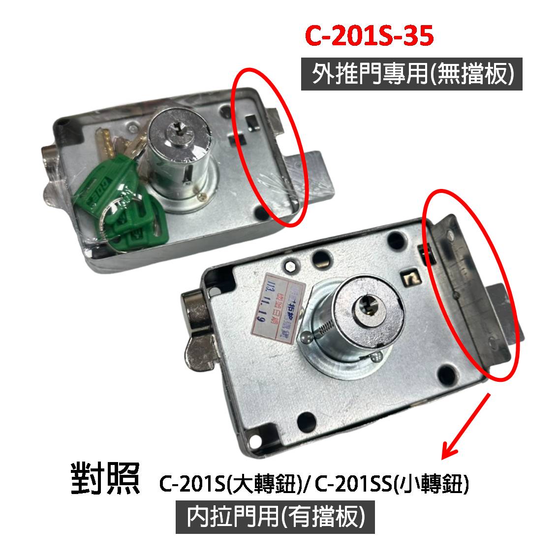 四段鎖 COE 隱藏式白鐵四段鎖 C-201S-35 雙玄關外門專用 外開門專用 裝置距離60mm 門厚30~50mm | 上千五金行直營店 | 樂天市場Rakuten
