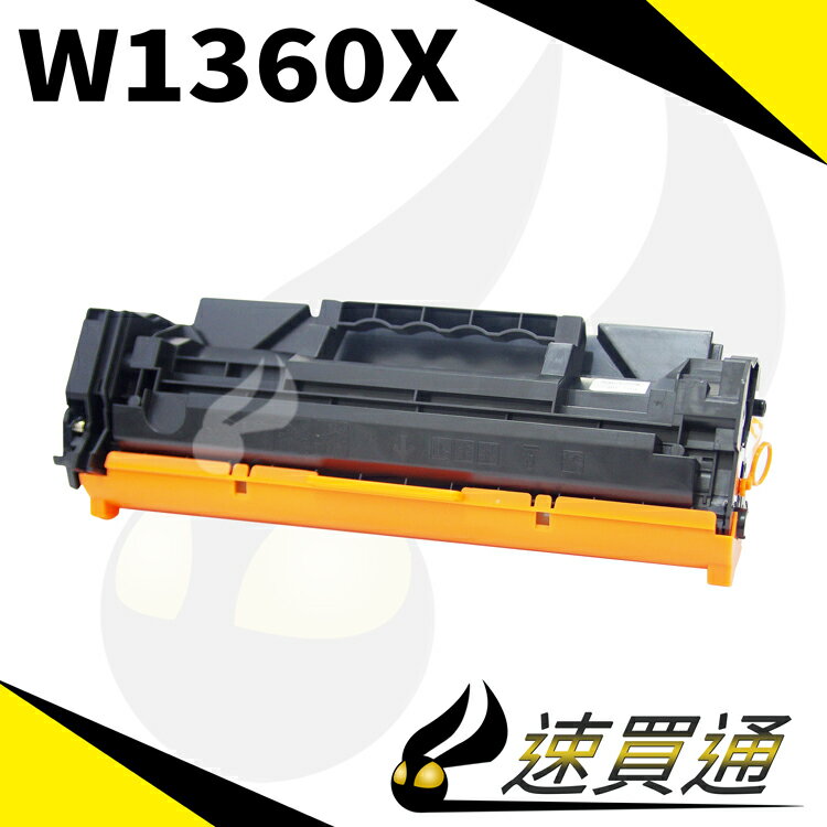 【速買通】HP W1360X/136X 相容碳粉匣 適用 M211dw/M236d/M236sdn/M236sdw | tw-smile直營店 ...