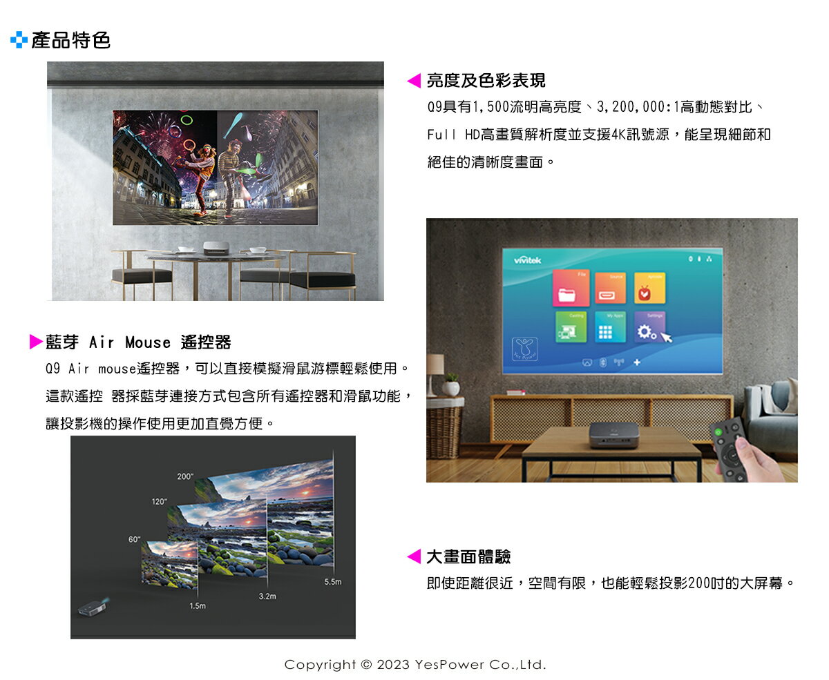 Qumi Q9 Vivitek 業界最亮 LED 可攜式投影機/1500流明1920 x1080解析/3200000:1 | 悅適影音教學導覽 ...